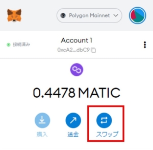 【シンプルで安い】JPYCを使って紫ETH（Polygon）にする方法