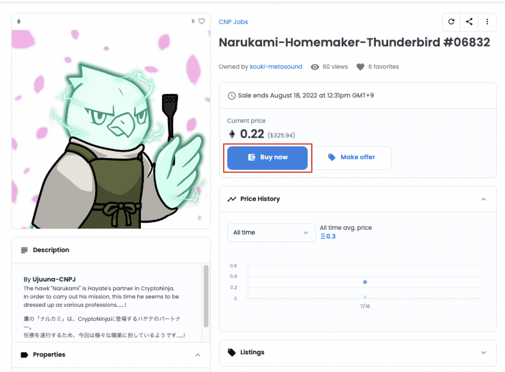 NFT CNPJとは？注目される3つの理由と買い方を徹底解説！