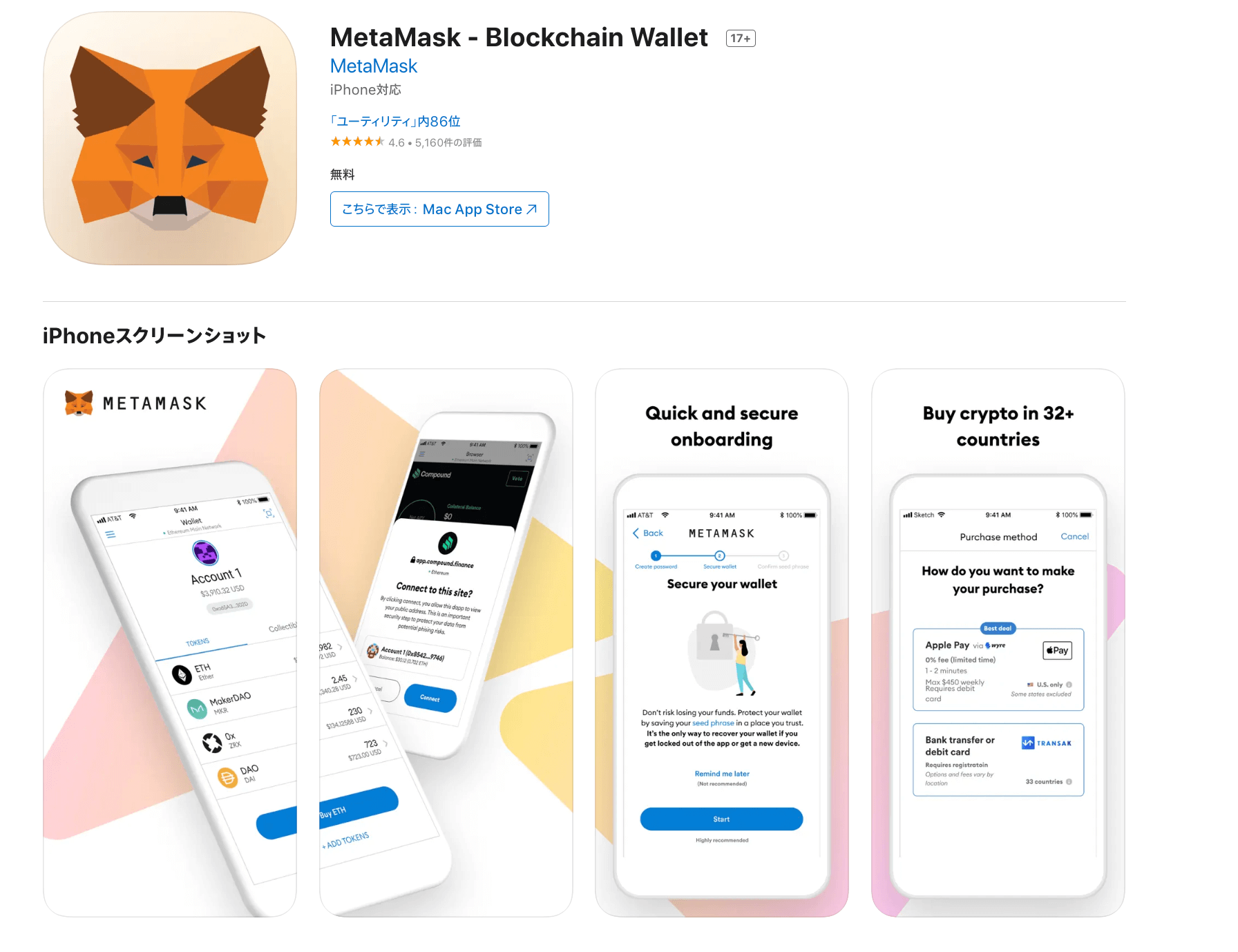 【CNPアプリ】CNP Friendsとは？3つの特徴と始め方を徹底解説！