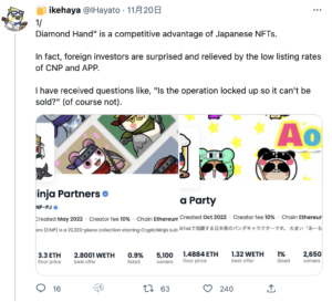 NFT CNPの買い方は？ 5つの特徴と購入メリットについても解説！