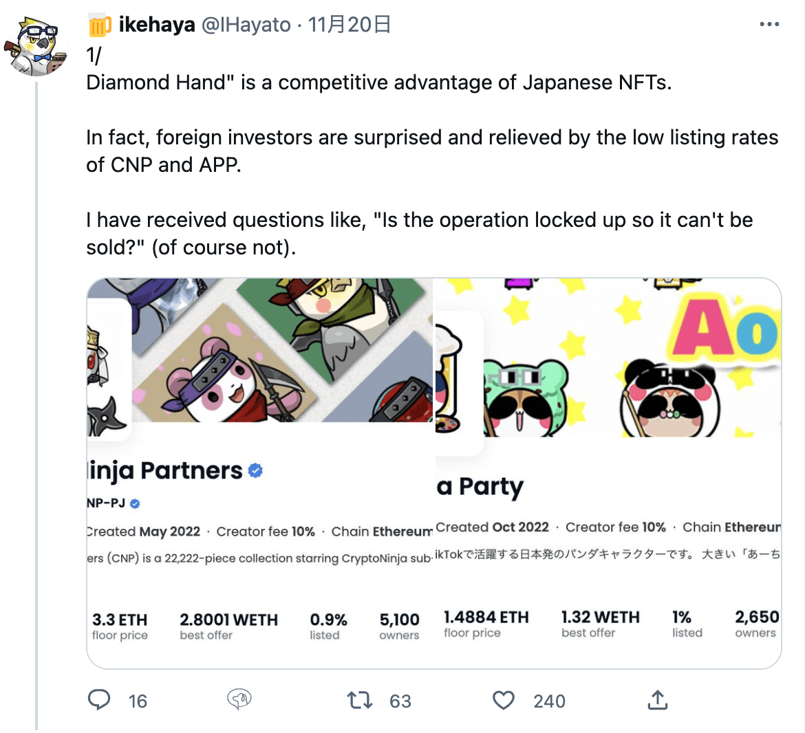 NFT CNPの買い方は？ 5つの特徴と購入メリットについても解説！