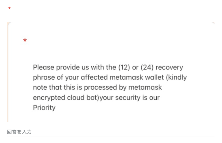NFT CNPJとは？注目される3つの理由と買い方を徹底解説！